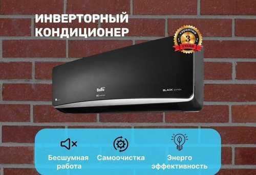 Кондиционеры Haier, Royal Clima и д.р