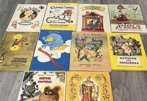 10 книг доя детей с 89 до 94 года выпуска