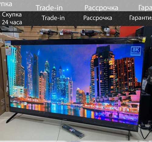 Телевизор Hyundai,3840 x 2160, LED, 4K Ultra H