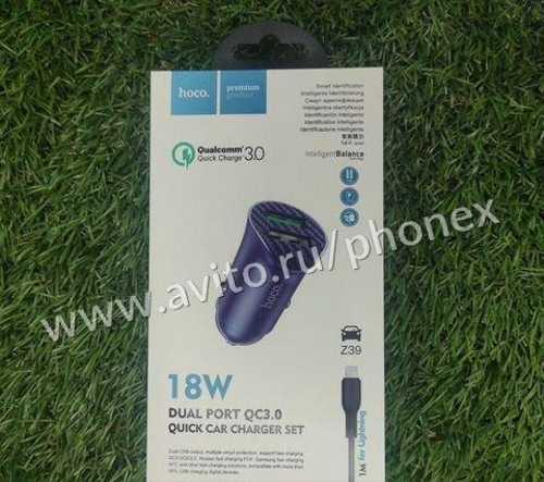 Автомобильное З/у Hoco Z39 2 USB18W + Lightning