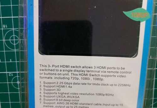 Hdmi сплиттер