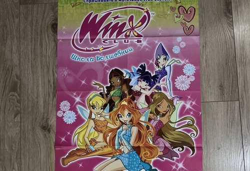 Плакат Winx/Sims