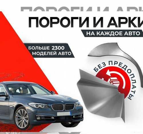 Пороги на Mercedes