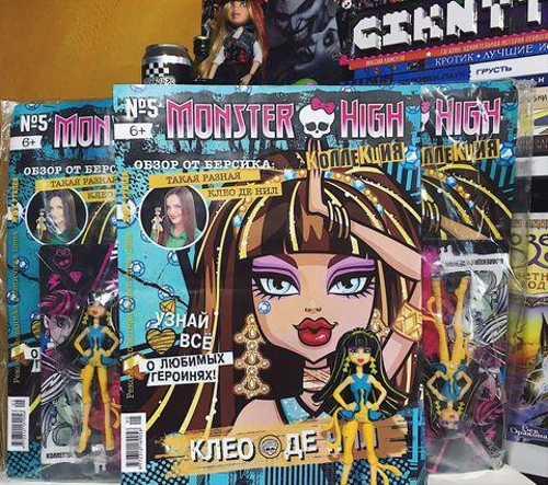 Monster high номер 5