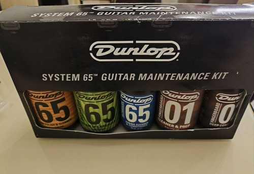 Dunlop system 65
