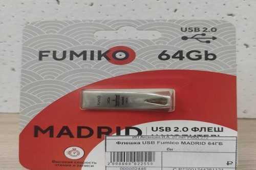 Флешка USB Fumico madrid 64гб