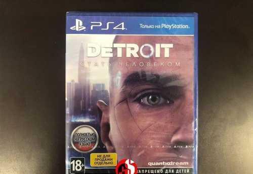 Detroit Стать Человеком PS4