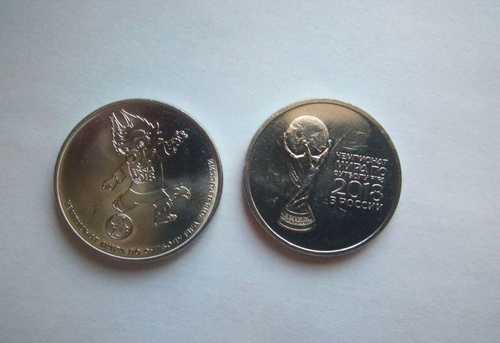 Монеты фифа