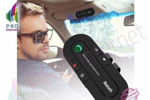 Bluetooth hands free KIT громкая связь Опт.Розница