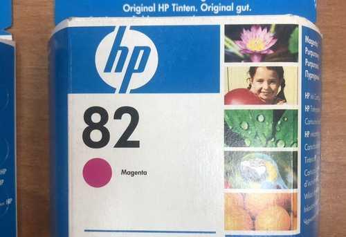 Картриджи оригинальные HP 82 c4912a, c4913a