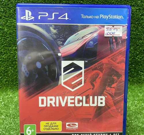 Диски на ps4 drive club