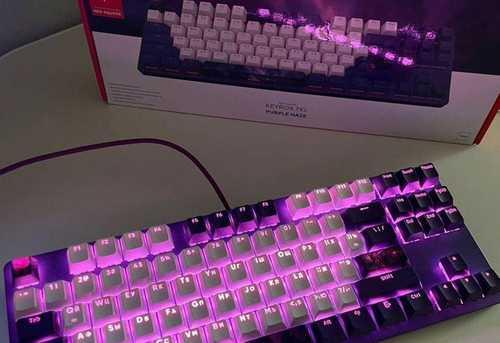 Клавиатура red square keyrox tkl purple haze