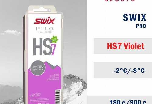 Парафин swix HS7 Violet -2C/ -8C, 900g