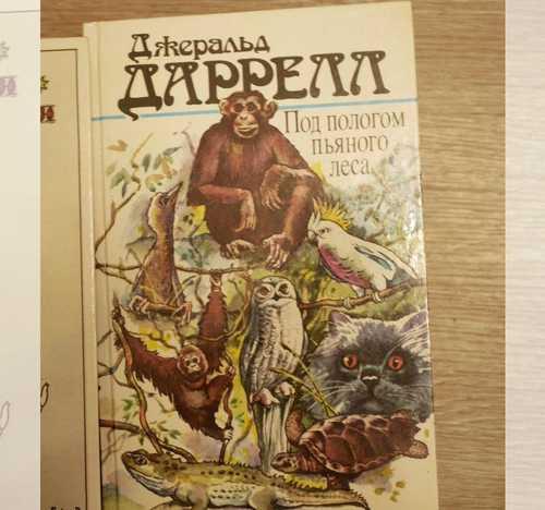 Детские книги сказки СССР