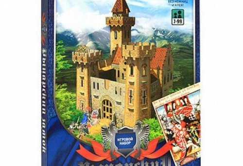 Рыцарский замок. Сборная модель из картона