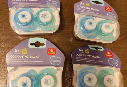 Новые пустышки комплект Baby Go, 6+