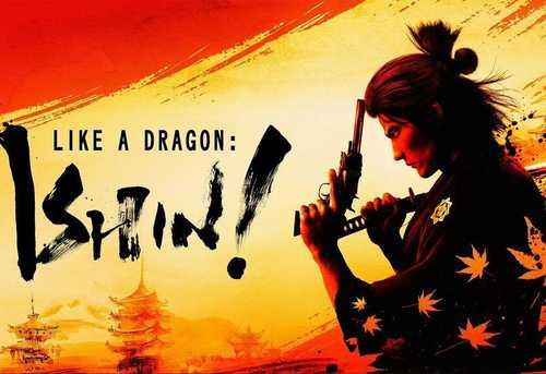 Like a Dragon: Ishin (PS4, PS5, Xbox)