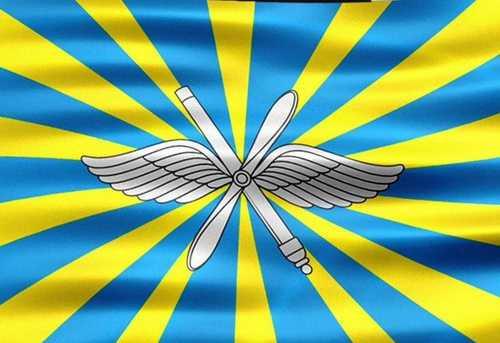 Флаг ввс РФ