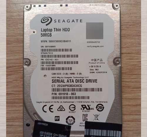 Диск для ноутбука 2.5 Seagate Laptop 500 Gb SATA 3