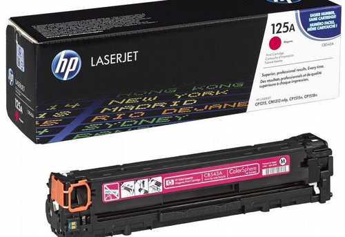 HP CB543A (125A) картридж пурпурный (без коробки и