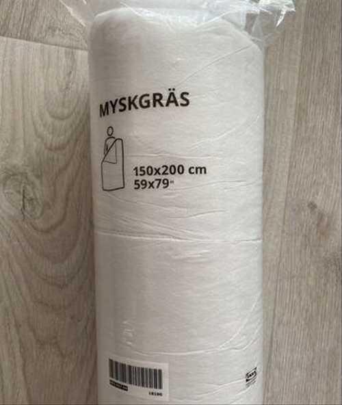 Одеяло Мюскгрэс myskgras 150*200
