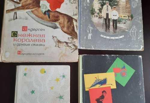 Детские книги СССР