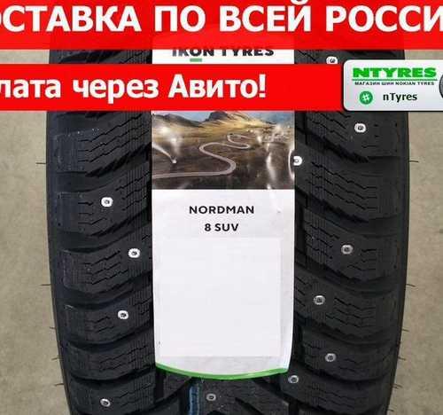 Ikon Tyres Nordman 8 SUV 265/50 R19 110