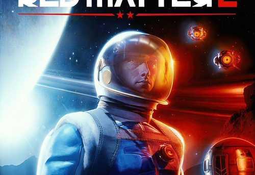 Red matter 2 VR2 для PS5