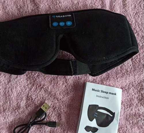 Маска для сна с наушниками и микрофоном Bluetooth