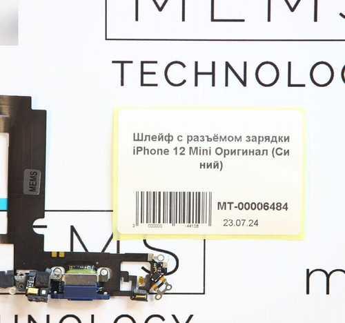 Шлейф с разъемом зарядки iPhone 12 Mini Оригинал (Синий)