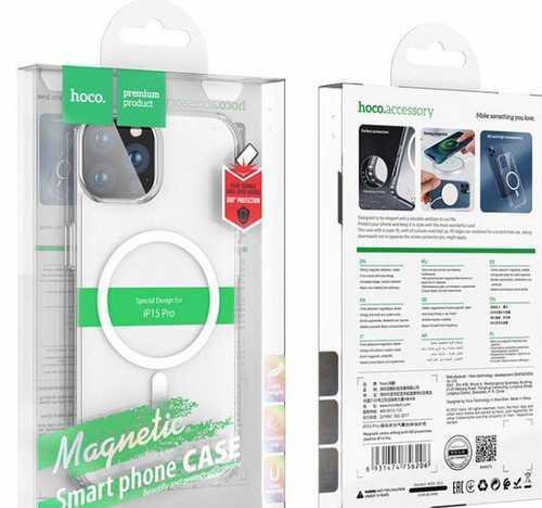 Чехол hoco Magnetic для Apple iPhone 15 Pro Max