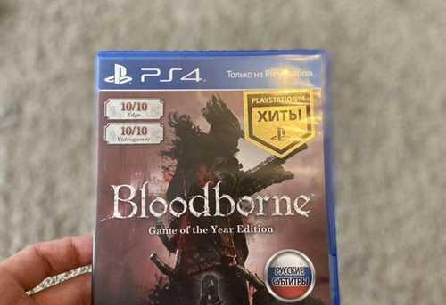 Bloodborne game of the year edition PS4 (на рус.)