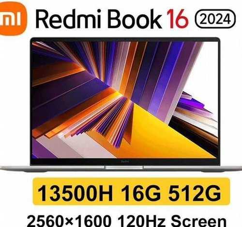 Новый ноутбук Redmi Book 16 2024 i5-13500H