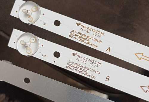 Подсветка для тв JS-D-JP43DM-A81EC E43DM1000 mcpc