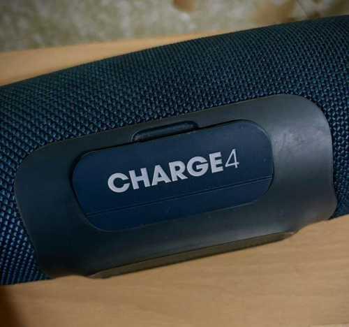 Gbl charge 4