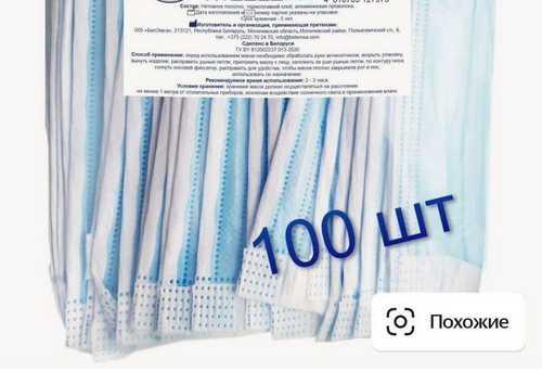 Трёхслойные медицинские маски senso med