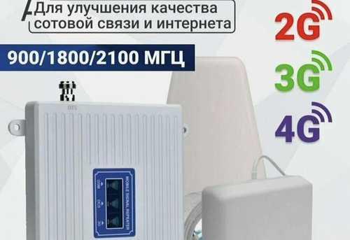 Репитер 2G-3G-4G полный комлект