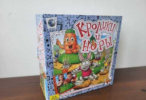 Игра Кролики и Норы