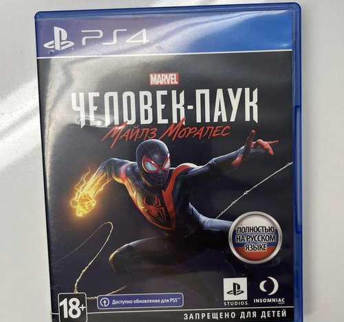 Человек паук майлз моралес ps4 диск