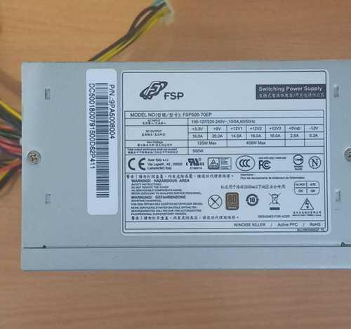 Блок питания fsp 500W