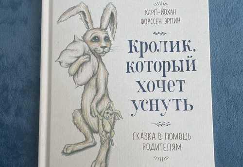 Детская книжка