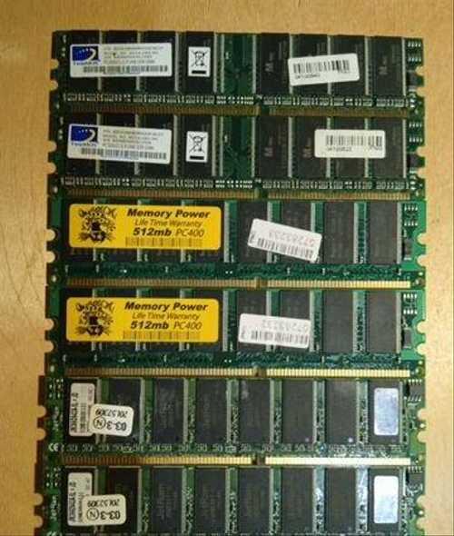 Оперативная память DDR1 PC400 для Pentium-4 и т.п