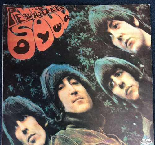 Виниловые пластинка The Beatles Rubber Soul