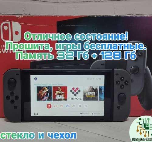 Nintendo switch Rev.2 (прошит, 128 Гб)