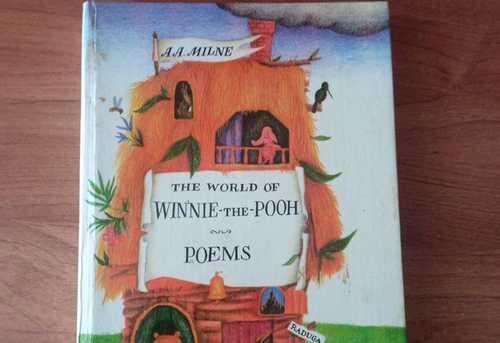 Книга детская Винни Пух A.Milne на англ. языке