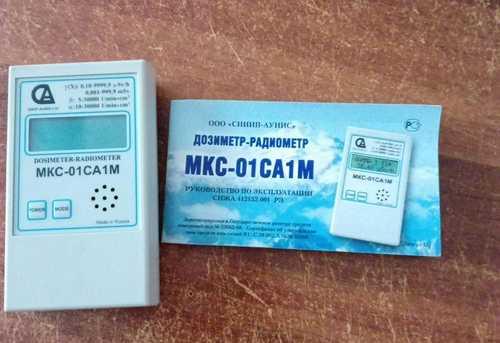 Дозиметр