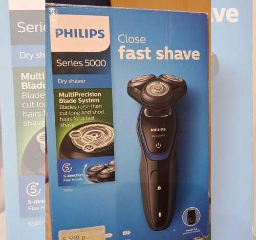 Бритва электрическая philips 5000