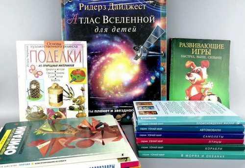 Книги для детского развития