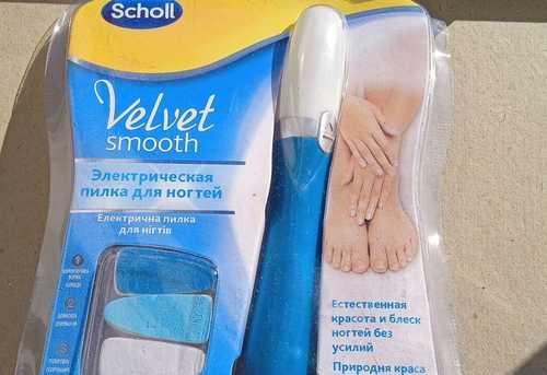 Пилка для ногтей scholl