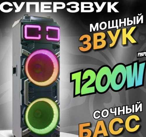 Jbl отдыхает 1200w дерево